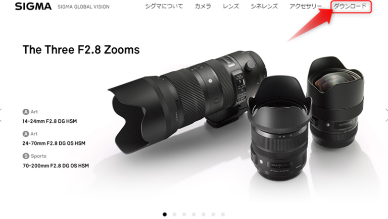 SIGMA MC-11 マウントコンバーターのファームウェアアップデートを忘れずに! | finderks.com SIGMA MC-11 マウントコンバーターのファームウェアアップデートを忘れずに! | finderks.com